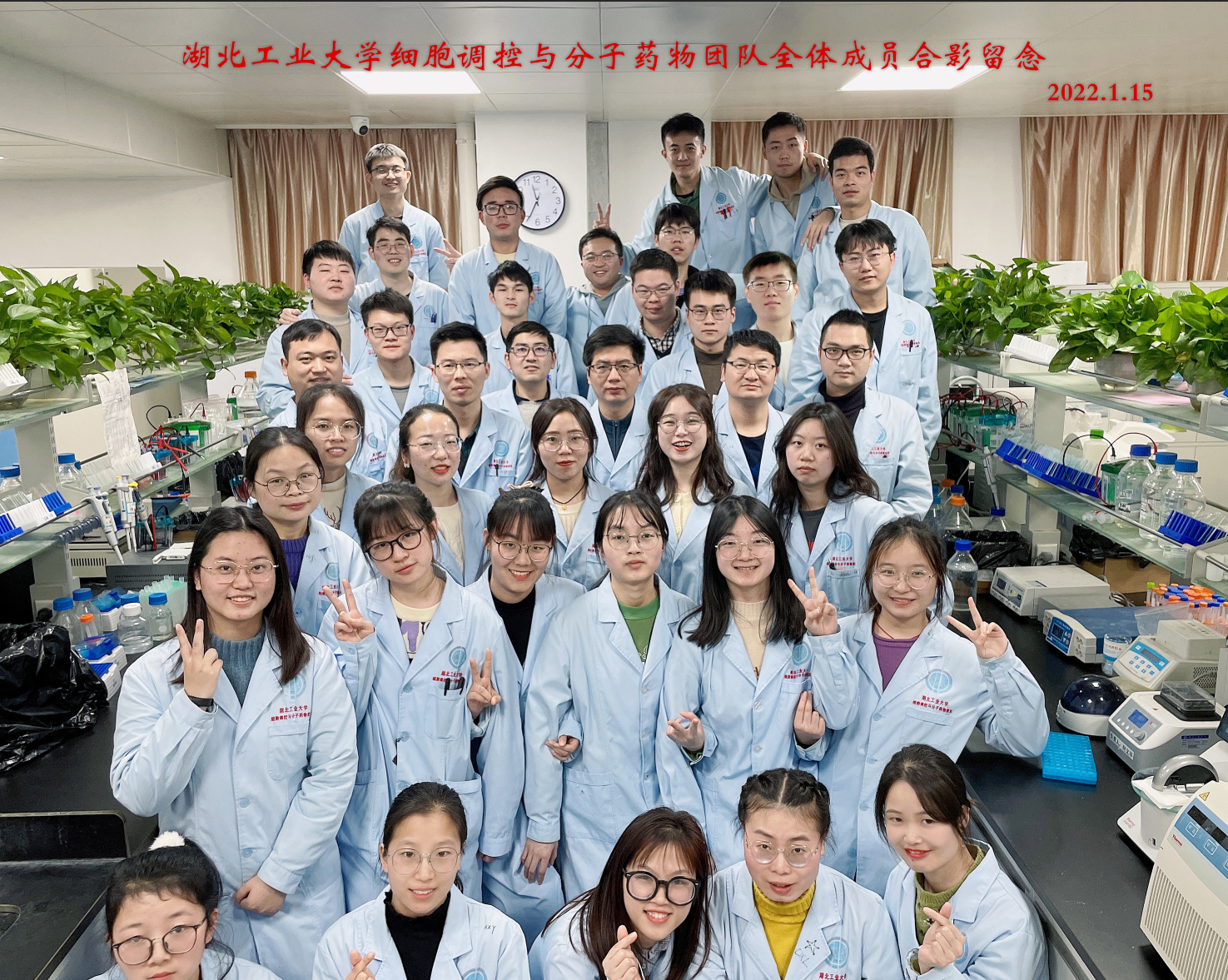 细胞调控与分子药物团队-生命科学与健康工程学院